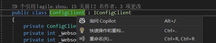 Github Copilot Chat 初体验 - Agile.Zhou - 博客园