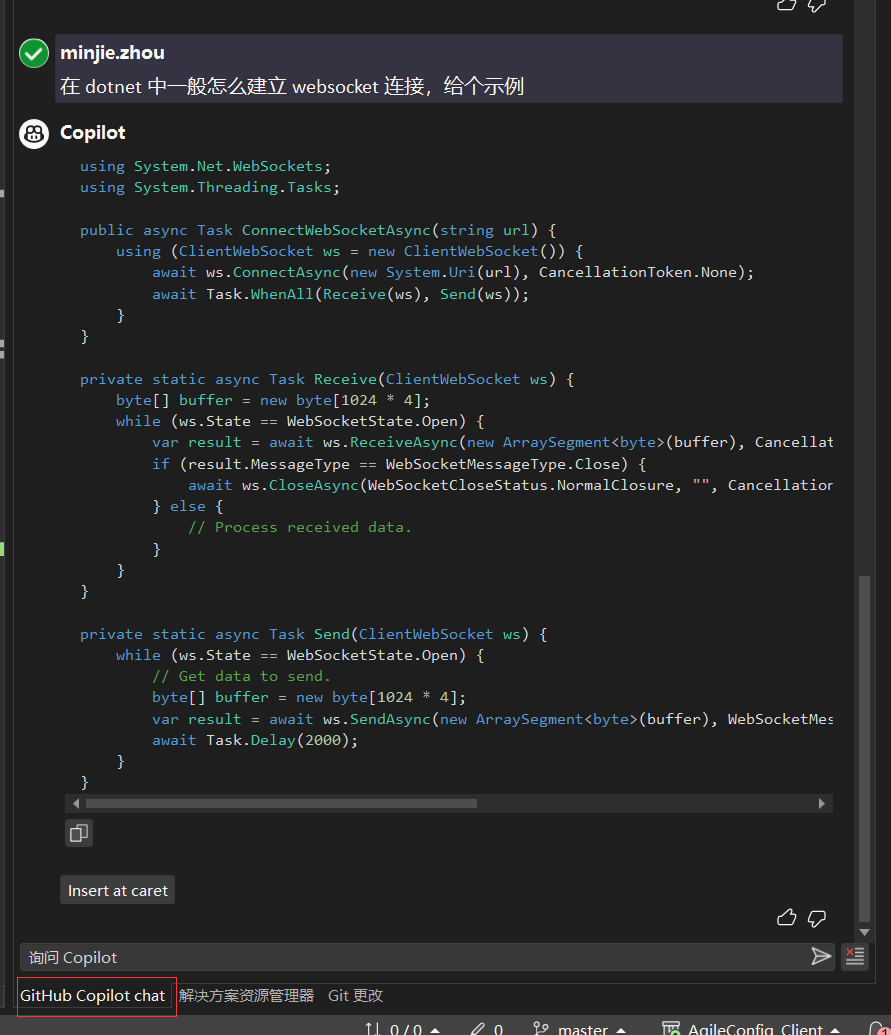 Github Copilot Chat 初体验 - Agile.Zhou - 博客园