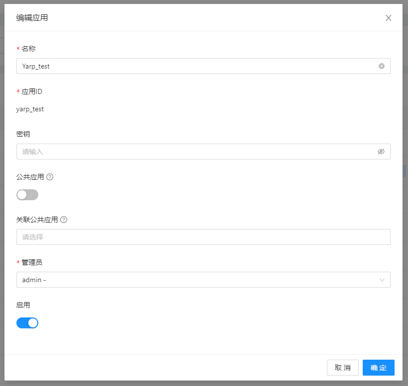 YARP+AgileConfig 5分钟实现一个支持配置热更新的代理网关 - Agile.Zhou - 博客园